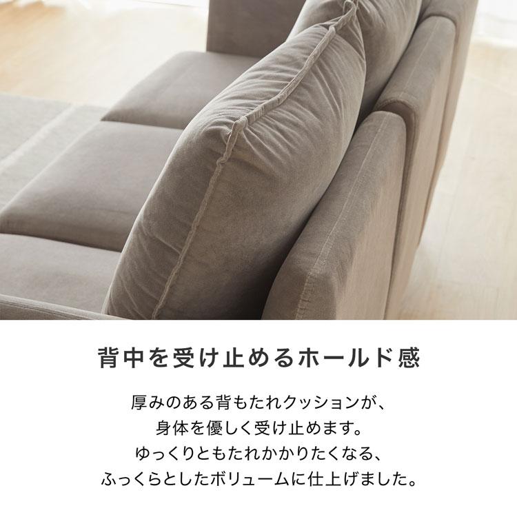 LOWYA ソファー ベロア調 ソファ 3人掛けソファ リビング LOWYA ソファー ベロア調 ソファ 3人掛けソファ リビング