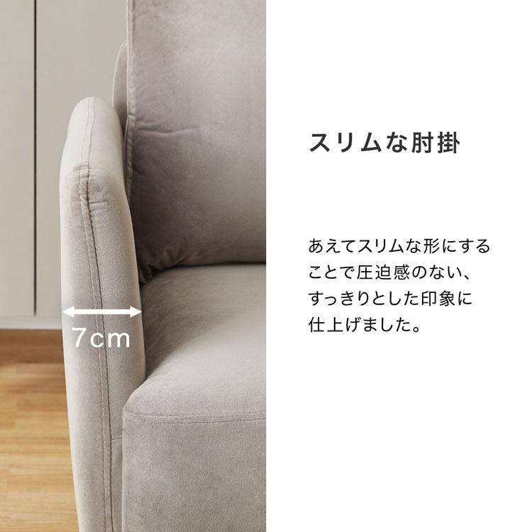 LOWYA ソファー ベロア調 ソファ 3人掛けソファ リビング LOWYA ソファー ベロア調 ソファ 3人掛けソファ リビング