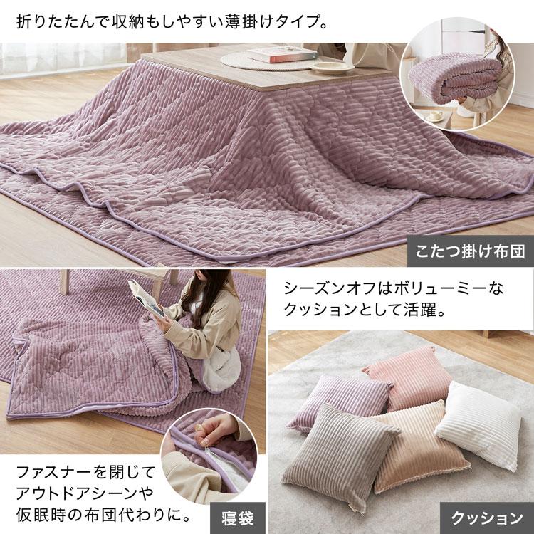 LOWYA こたつ 掛け布団 3点セット テーブル+掛け布団+ラグ コタツ 長方形 75×60 木目調 こたつテーブル センターテーブル ヒーター : LOWYA(ロウヤ)Yahoo ...