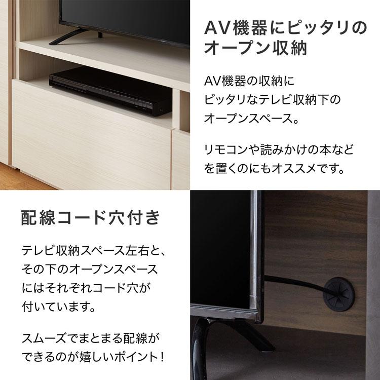 LOWYA テレビ台 高さ180cm 幅約225 奥行40 55インチ ハイタイプ テレビボード おしゃれ 壁面収納 収納棚 キャビネット TV台 大容量 シェルフ 日本製 スリム 引き出し ...