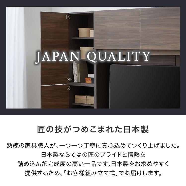 LOWYA（ロウヤ） テレビ台 高さ180cm 幅約225 奥行40 55インチ ハイタイプ テレビボード おしゃれ 壁面収納 収納棚 キャビネット TV台 大容量 シェルフ 日本製 スリム ...