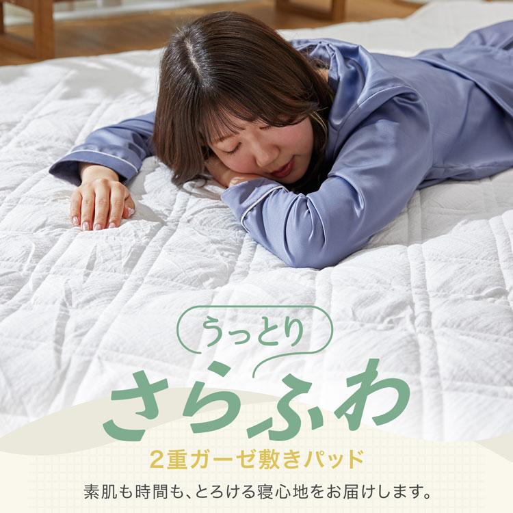 LOWYA ガーゼ 240×200 敷きパッド 4人用 コットン100% 天然素材 ダブルガーゼ ウォッシャブル 蒸れない 通気性 吸放湿 大判 通年 防水 二重ガーゼ マットレスパッド ...