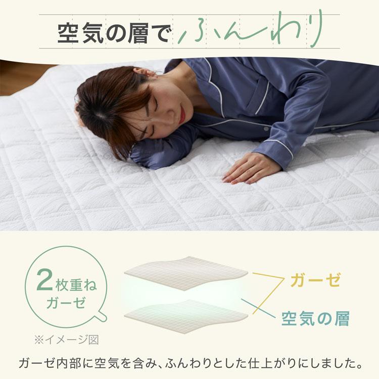 LOWYA ガーゼ 240×200 敷きパッド 4人用 コットン100% 天然素材 ダブルガーゼ ウォッシャブル 蒸れない 通気性 吸放湿 大判 通年 防水 二重ガーゼ マットレスパッド ...