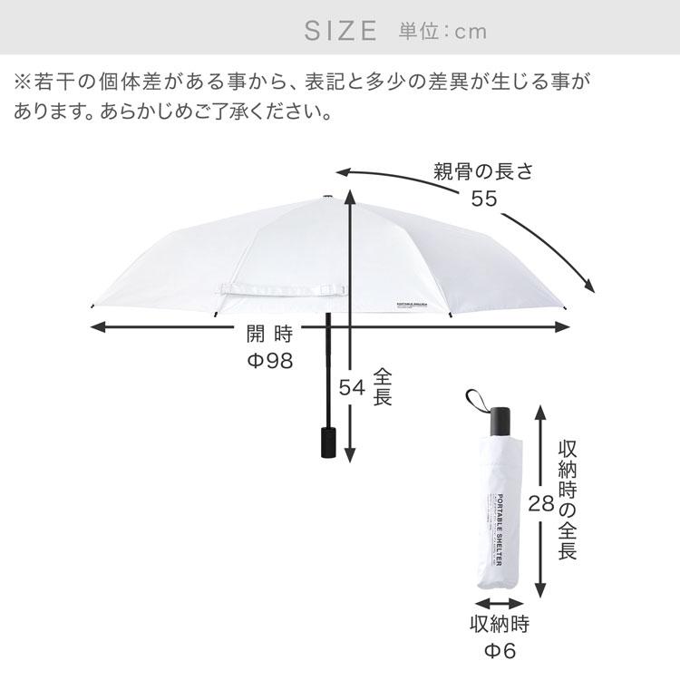 LOWYA 日傘 傘 UVカット 晴雨兼用 遮光 99.9%以上 1級遮光 折りたたみ ワンプッシュ 撥水 紫外線対策 ブラックコーティング 男女兼用 ユニセックス UPF50 ...