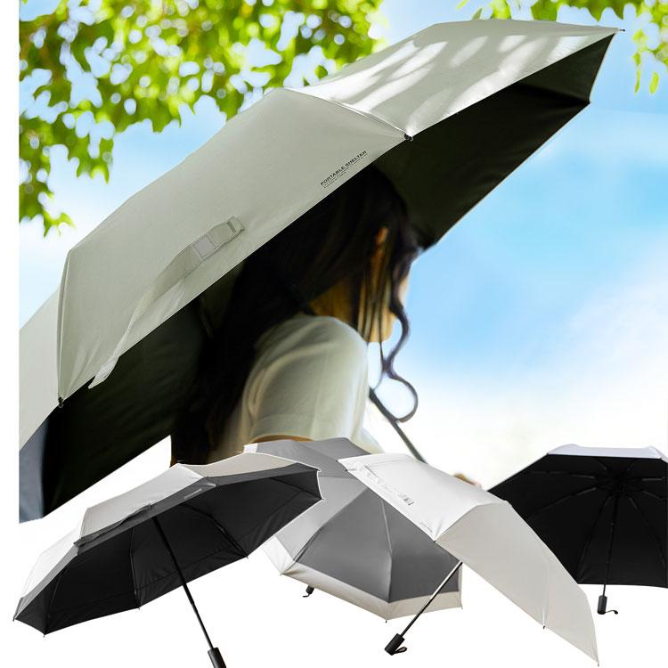 LOWYA 日傘 傘 UVカット 晴雨兼用 遮光 99.9%以上 1級遮光 折りたたみ ワンプッシュ 撥水 紫外線対策 ブラックコーティング 男女兼用 ユニセックス UPF50 ...