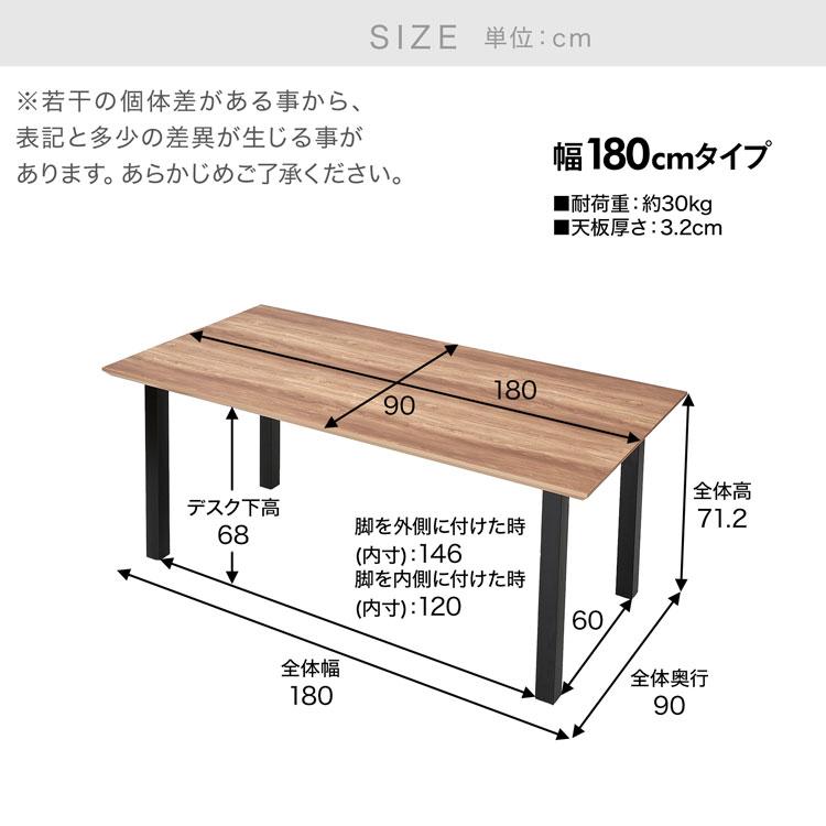 LOWYA ダイニングテーブル 180cm モダン おしゃれ デスク 食卓 4人 ダイニング テーブル リビングテーブル 学習机 : LOWYA(ロウヤ)Yahoo!ショッピング店 - 通販 ...