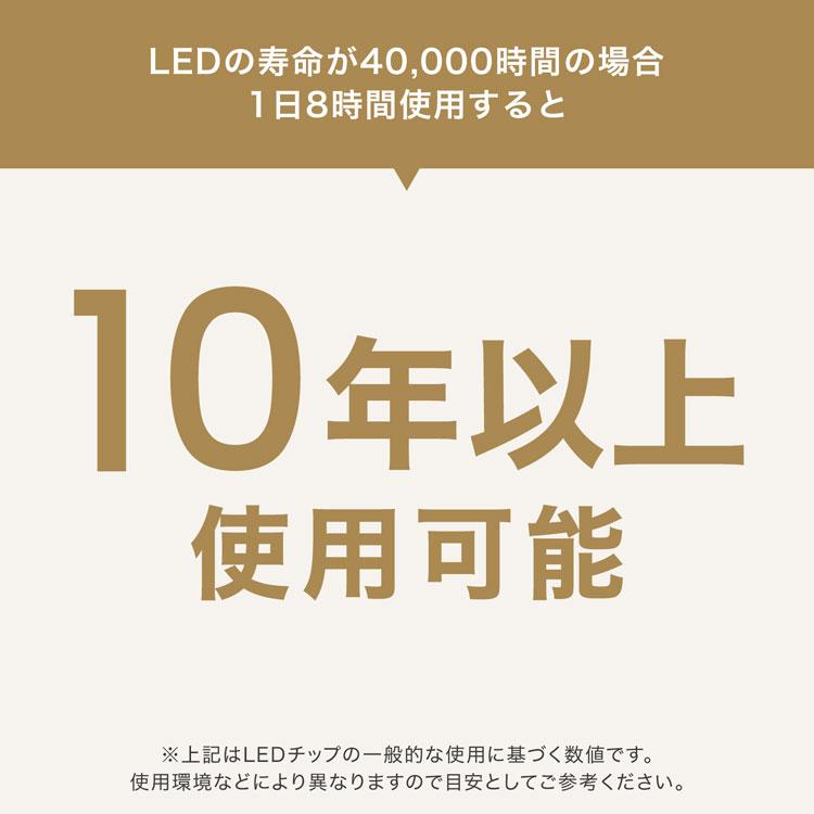 LOWYA シーリングライト 天井照明 間接照明 照明器具 フロアライト リモコン付き led 8畳 タイマー 調光調色 常夜灯モード 消音 ledライト おしゃれ シンプル モダン ...