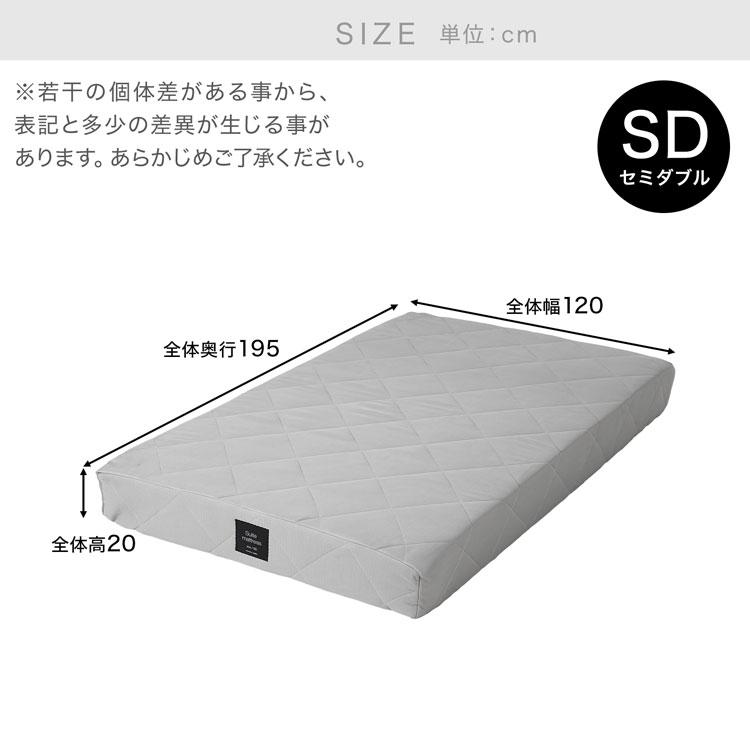マットレス ポケットコイル セミダブル セミダブルベッド SD 寝具 ロウヤ LOWYA :rfyc6:LOWYA(ロウヤ)Yahoo!ショッピング店 - 通販 - Yahoo!ショッピング