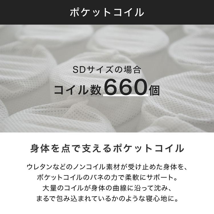 マットレス ポケットコイル セミダブル セミダブルベッド SD 寝具 ロウヤ LOWYA :rfyc6:LOWYA(ロウヤ)Yahoo!ショッピング店 - 通販 - Yahoo!ショッピング