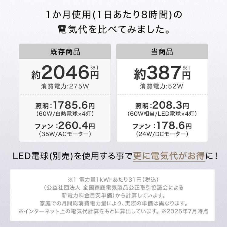 LOWYA シーリングファンライト シーリングファン シーリングライト 照明 天井照明 LED 4灯 風量3段階 リバーシブル羽 オシャレ 吹き抜け リモコン付き : LOWYA(ロウヤ ...