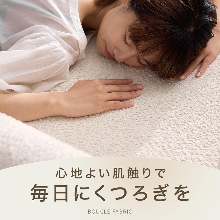 LOWYA ソファー ソファ 2人掛け ブークレ生地 撥水加工 ポケットコイル おしゃれ かわいい 撥水 アイボリー グレー アッシュブラウン ブルー : LOWYA(ロウヤ)Yahoo ...