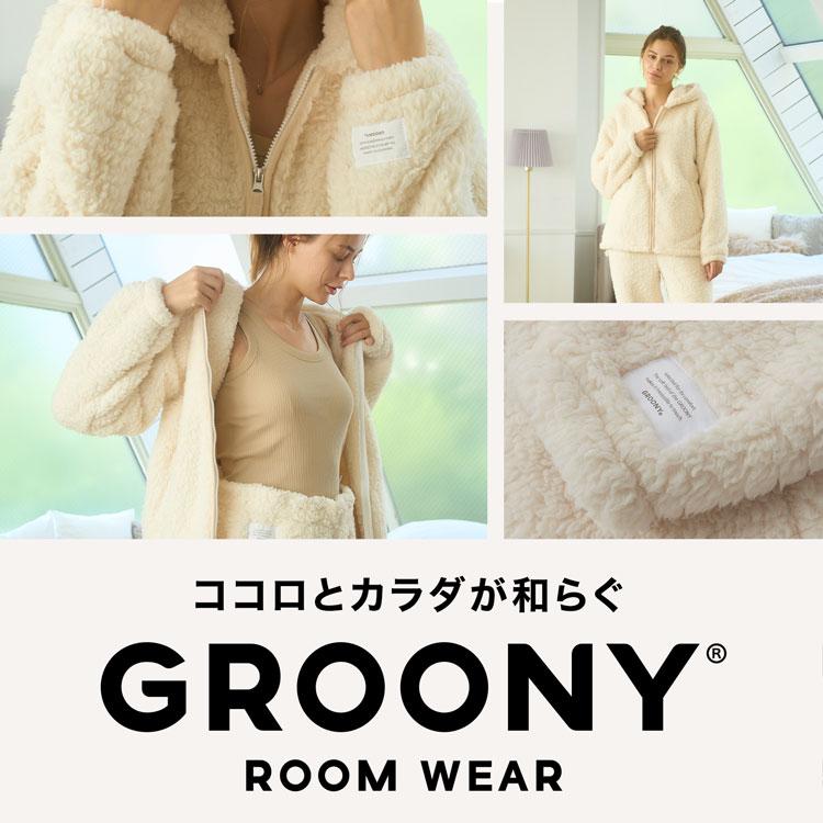 GROONY ルームウェア ロングパンツ 上下セット レディース おしゃれ 着る毛布 グルーニー パジャマ ナイトウェア 部屋着 毛布 可愛い ふわふわ : LOWYA(ロウヤ)Yahoo ...