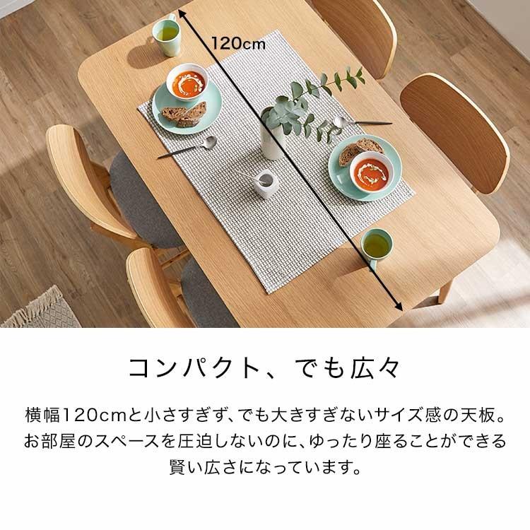 LOWYA ダイニングテーブル ダイニング 5点セット 4人掛け LOWYA ダイニングテーブル ダイニング 5点セット 4人掛け
