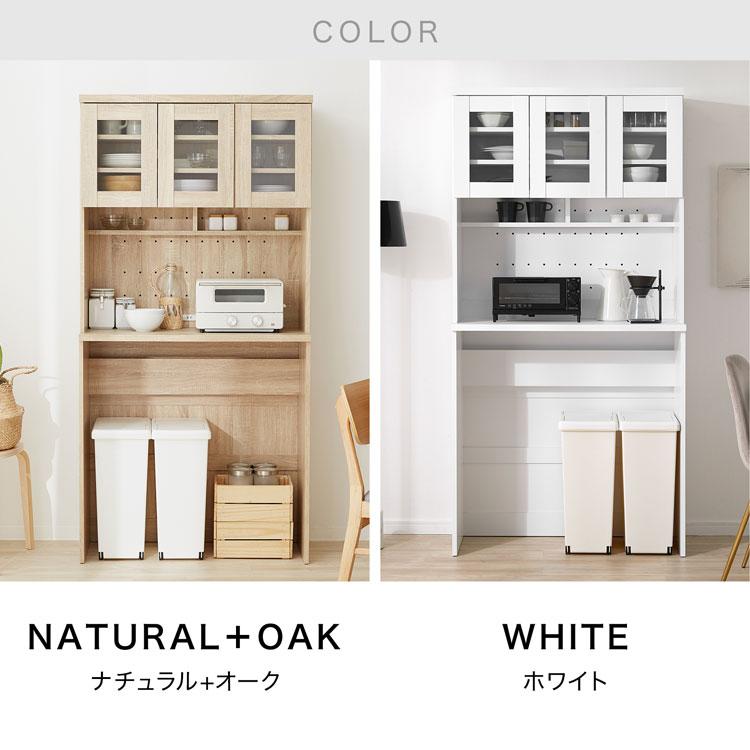 食器棚 90cm キッチン収納 おしゃれ スリム キッチンボード 棚 ラック ゴミ箱 ゴミ箱ラック キッチンキャビネット レンジ台 ロウヤ LOWYA :s-s200316:LOWYA(ロウヤ ...