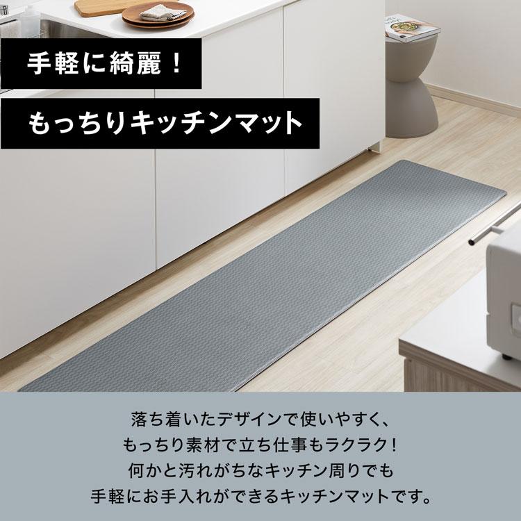 LOWYA（ロウヤ） キッチンマット キッチン ラグ 厚手 180 抗菌 防臭 ずれにくい オールシーズン 撥水 ラグマット ラグ カーペット 台所 台所マット おしゃれ フロア ロング ...