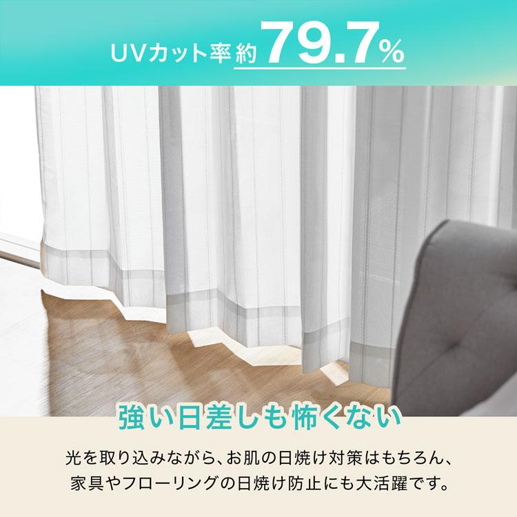 LOWYA レースカーテン 抗カビ 結露防止 ミラーレース uvカット 紫外線カット 日焼け防止 プライバシー保護 断熱 保温 ウォッシャブル : LOWYA(ロウヤ)Yahoo!ショッピング ...