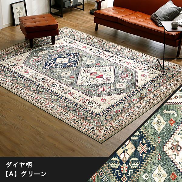 LOWYA（ロウヤ） ペルシャ風 200×250cm アンダーラグセット ペルシャ柄 ラグ カーペット 北欧風 柄 オールシーズン 毛足短い 滑り止め付き おしゃれ ウィルトン織 夏 冬 ...