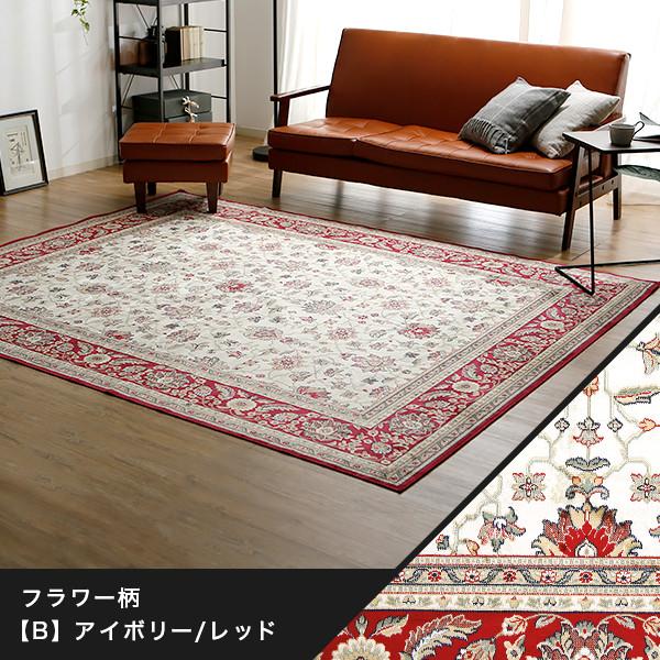 LOWYA（ロウヤ） ペルシャ風 200×250cm アンダーラグセット ペルシャ柄 ラグ カーペット 北欧風 柄 オールシーズン 毛足短い 滑り止め付き おしゃれ ウィルトン織 夏 冬 ...