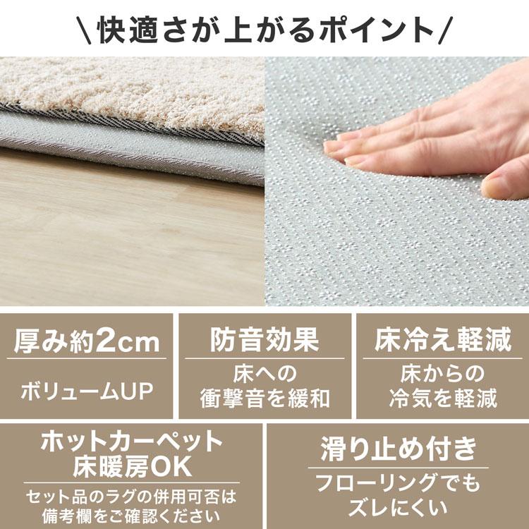 LOWYA（ロウヤ） ペルシャ風 200×250cm アンダーラグセット ペルシャ柄 ラグ カーペット 北欧風 柄 オールシーズン 毛足短い 滑り止め付き おしゃれ ウィルトン織 夏 冬 ...