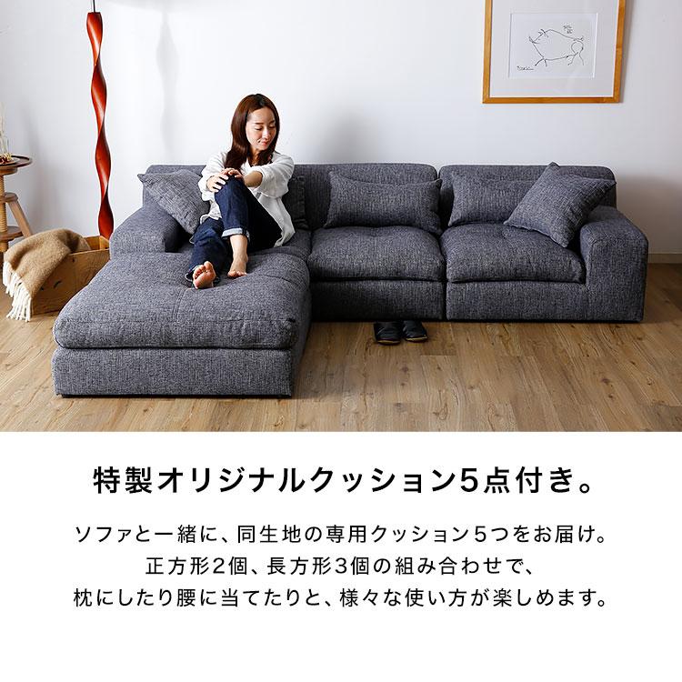 LOWYA ソファ フロアソファ ローソファ 3人掛け カウチソファ LOWYA ソファ フロアソファ ローソファ 3人掛け カウチソファ