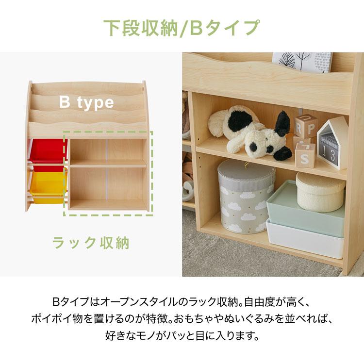 LOWYA 絵本棚 おもちゃ 収納 本棚 絵本ラック おしゃれ 子供部屋 LOWYA 絵本棚 おもちゃ 収納 本棚 絵本ラック おしゃれ 子供部屋