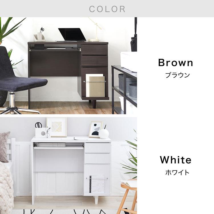 デスク パソコンデスク 机 幅90cm ライティング オフィス 省スペース コンパクト 収納 PC デザイン おしゃれ スリム マガジンラック付き ロウヤ LOWYA :vg-rossy ...