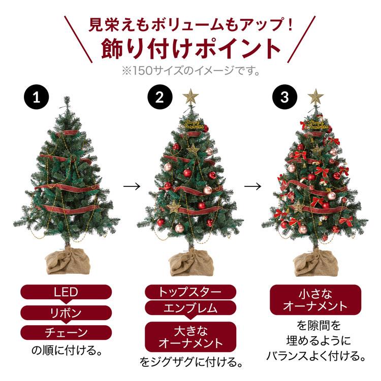 LOWYA クリスマスツリー クリスマスツリーセット ツリー LOWYA クリスマスツリー クリスマスツリーセット ツリー