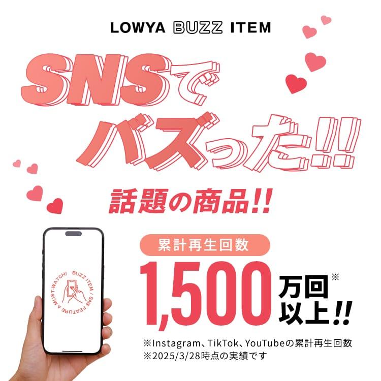 LOWYA 推し活収納 本棚 大容量 おしゃれ 扉付き スリム 省スペース 一人暮らし幅75cm ラック 漫画 コミック グッズ 雑誌 A4 薄型 アイドル 二次元 うちわ ペンライト ...