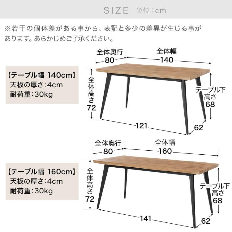 LOWYA ダイニングテーブル テーブル 140 140cm ダイニング デスク キッチンテーブル リビングテーブル 単品 おしゃれ 一枚板風 ナチュラル 北欧風 木目調 : LOWYA(ロウ ...