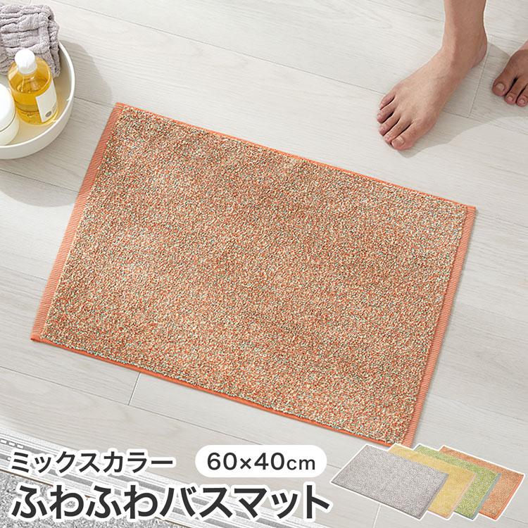 LOWYA（ロウヤ） バスマット タオル地 足ふきマット お風呂マット 60×40 抗菌 防臭 吸水 ふんわり お風呂 バスグッズ 雑貨 おしゃれ : LOWYA(ロウヤ)Yahoo ...