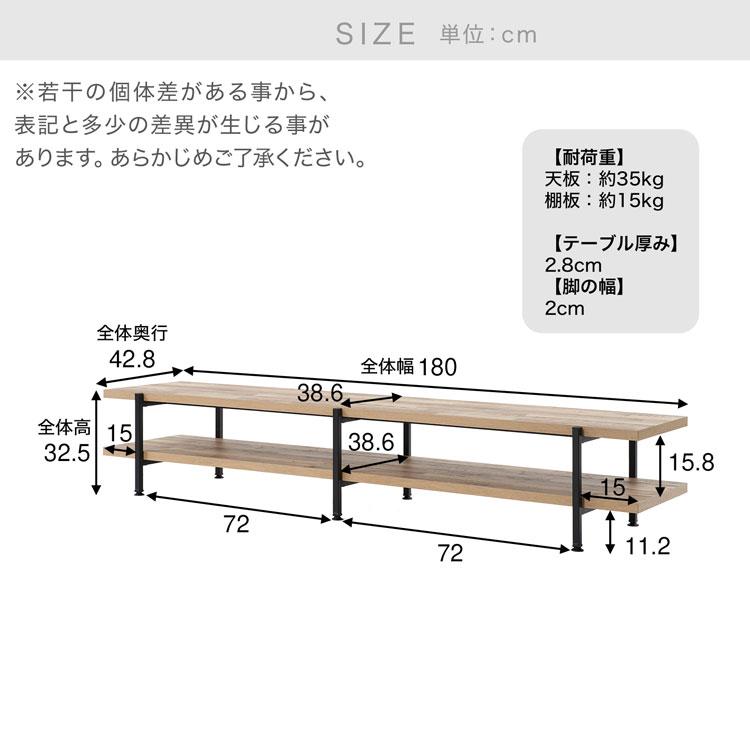 LOWYA テレビ台 幅180cm おしゃれ TV台 ローボード テレビボード 収納棚 リビング 収納 テレビラック オーディオラック オープンラック ディスプレイ : LOWYA(ロウヤ ...
