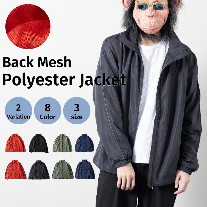 ウインドブレーカー メンズ 裏メッシュ 袖ライン スタンドカラー トラックジャケット ウィンドブレーカー ゴルフ スポーツウェア キャンプ アウトドアウェア : お小遣い節約できる店 ローコス ...