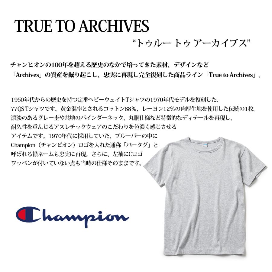 CHAMPION TRUE TO ARCHIVES 77QS チャンピオン トゥルートゥーアーカイブス 77QS メンズ レディース C3-Q312【追跡可能メール便・日時指定不可】 : c3 ...