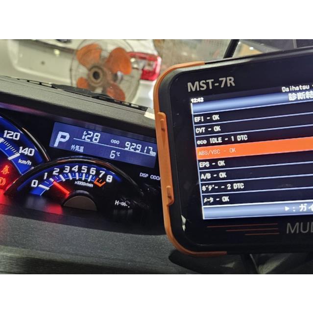 タント DBA-LA610S ABSアクチュエーター カスタムX トップエディションSA3 4WD KF-VE CVT P17 44050-B2L40 : l parts - 通販 ...