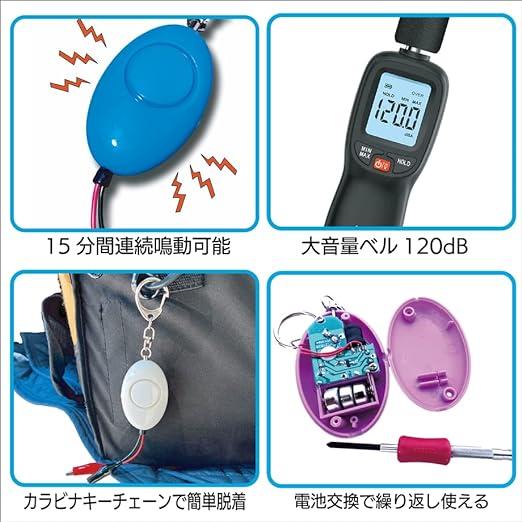 LP-works 導通ブザー 大音量120dB 弱電工事 簡単検査 ワニ口クリップ LR44電池付属 カラビナキーチェーン : LP-works - 通販 - Yahoo!ショッピング