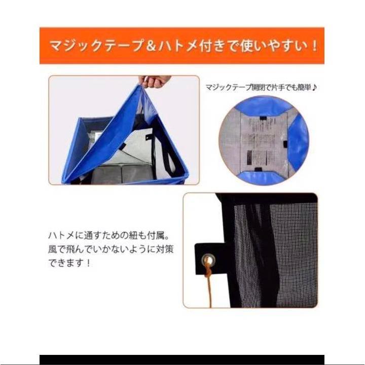 ゴミネット カラスよけゴミ飛散防止 戸別収集用(216L) : 1124 : 小路SHOP - 通販 - Yahoo!ショッピング