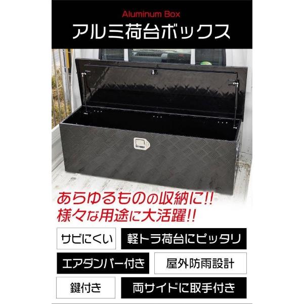 アルミ 工具箱 ブラック 大型160L 123cm×39cm×39cm 1704# : 小路SHOP - 通販 - Yahoo!ショッピング