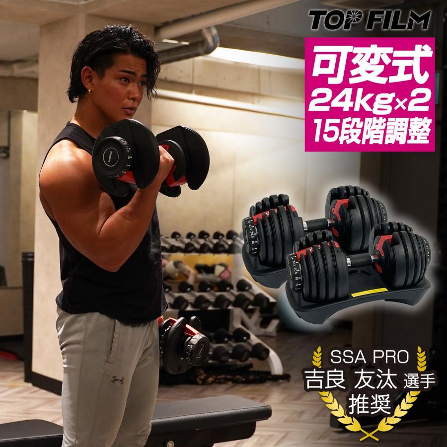 ダンベル 可変式 24kg 2個セット 筋トレ : 小路SHOP - 通販 - Yahoo!ショッピング