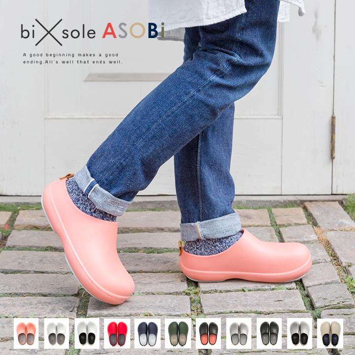 FRONTEER バイソール サンダル bisole スリッパ レディース メンズ 送料無料 : ライフスタイルアブラナ - 通販 ...