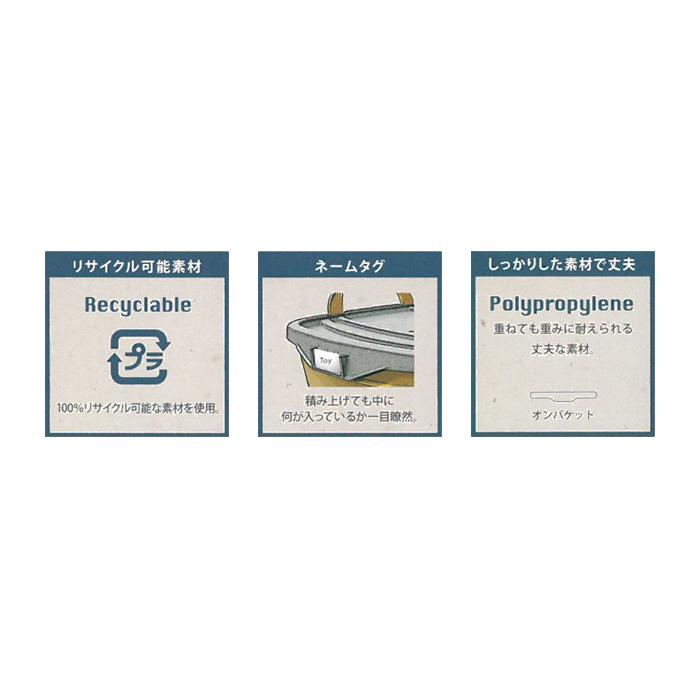 onbaquet（stacksto.） 3点以上で送料無料 stacksto onbaquet スタックストー オンバケット フタ Lサイズ : ライフスタイルアブラナ - 通販 ...