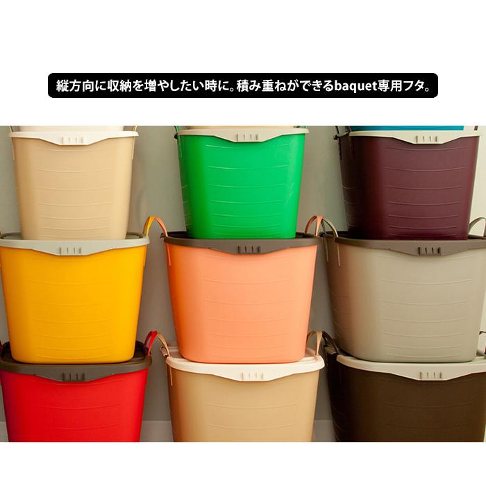 3点以上で送料無料 stacksto onbaquet スタックストー オンバケット フタ ふた 蓋 Mサイズ :ab-st-onbaquet:ライフスタイルアブラナ - 通販 - Yahoo ...