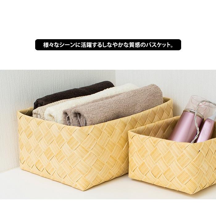 Timb.（stacksto.） Timb.ティム レクタングルLサイズ 収納 かご スタックストー : ライフスタイルアブラナ - 通販 - Yahoo!ショッピング