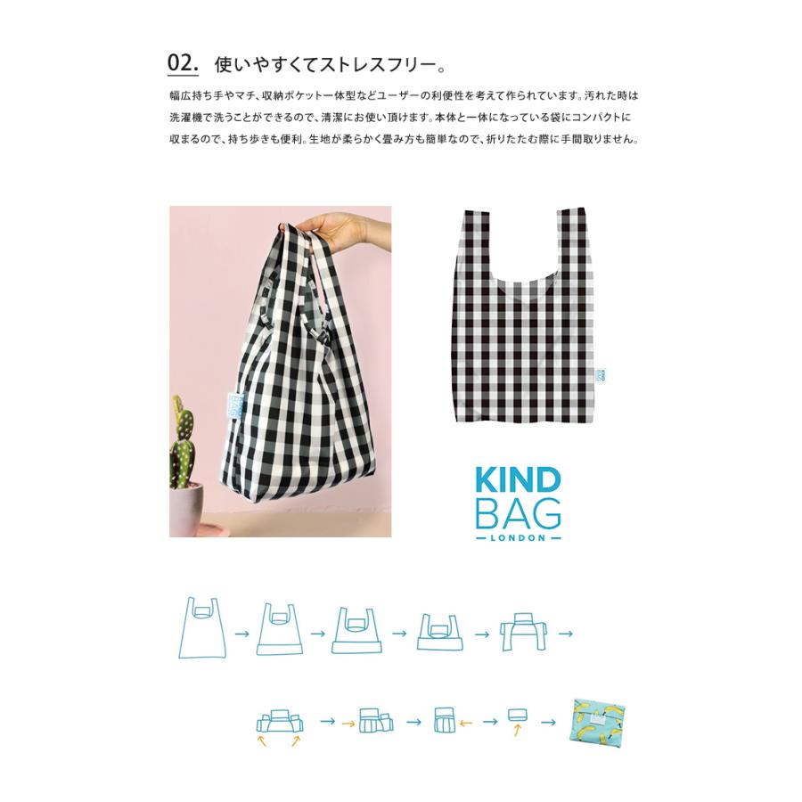 KIND BAG エコバッグ KIND BAG mini メール便送料無料 : ライフスタイルアブラナ - 通販 - Yahoo!ショッピング
