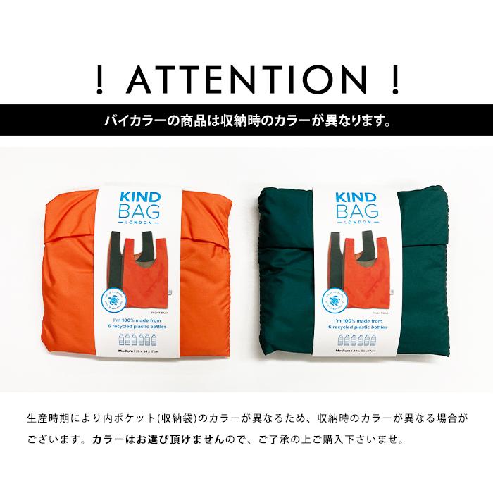 KIND BAG エコバッグ KIND BAG mini メール便送料無料 : ライフスタイルアブラナ - 通販 - Yahoo!ショッピング