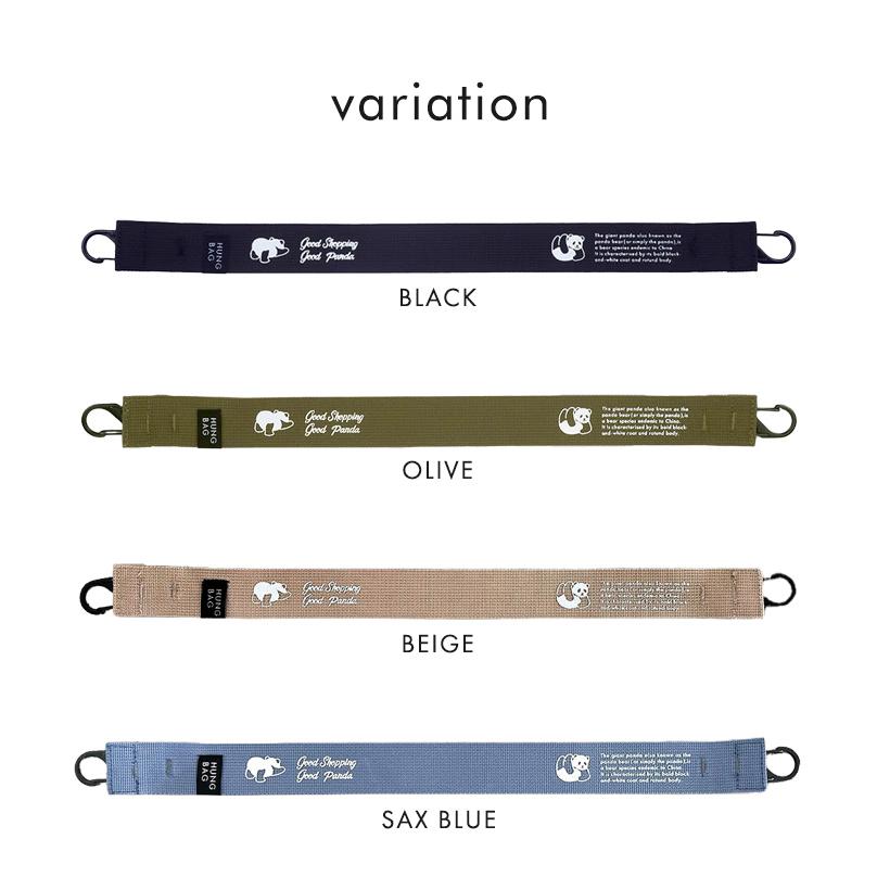 HEMING'S パンダ ショルダーストラップ HUNGBAG STRAP 太め ストラップ ストラップのみ メール便送料無料 : ライフスタイルアブラナ - 通販 - Yahoo!ショッピング