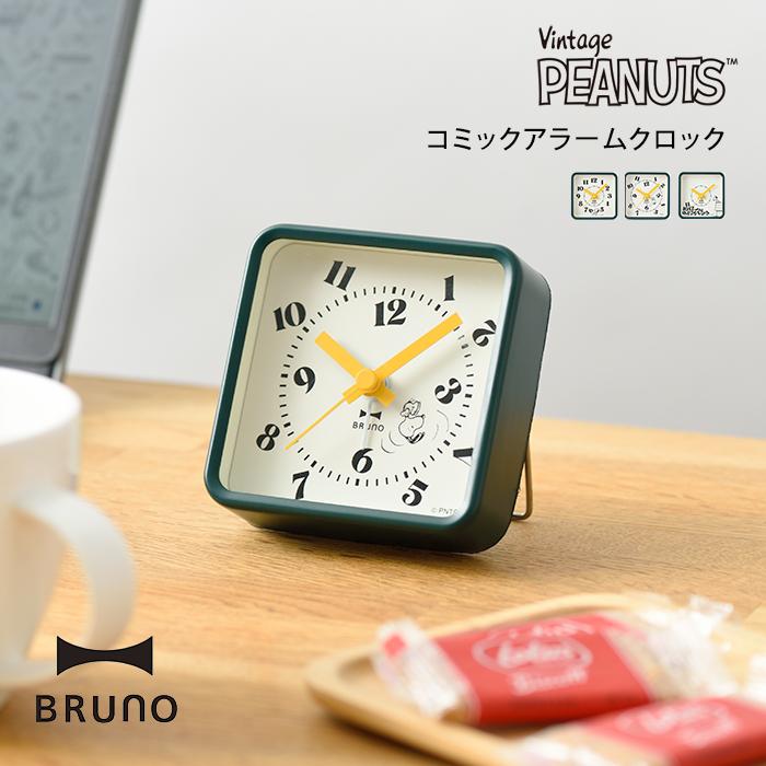 BRUNO PEANUTS コミックアラームクロック ブルーノ SNOOPY スヌーピー ピーナッツ 置き時計 時計 キャラクター イラスト : ii-bca031 : ライフスタイルアブラナ ...