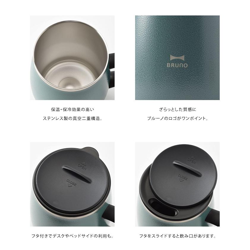 BRUNO ブルーノ 蓋つきステンレスマグ トール マグカップ タンブラー 保温 保冷 460ml フタ付 蓋付 おしゃれ : ライフスタイルアブラナ - 通販 - Yahoo!ショッピング