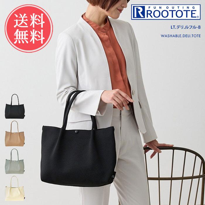 ROOTOTE（ルートート） デリ ニット トート トートバッグ A5 レディース メンズ 小さめ メール便送料無料 : ライフスタイルアブラナ - 通販 - Yahoo!ショッピング