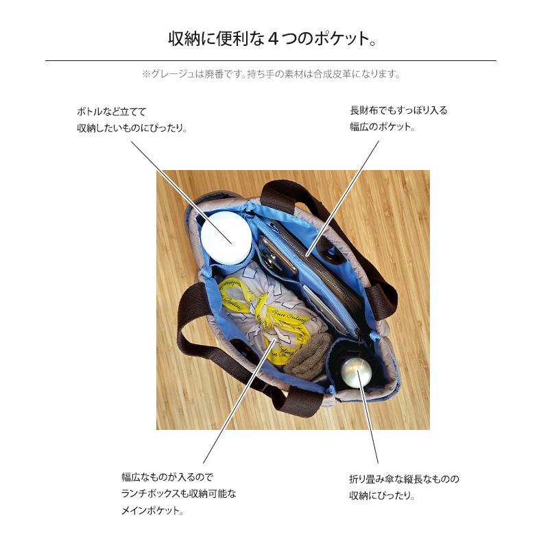 ROOTOTE ルートート キルティング トートバッグ 撥水加工 キルト ROOTOTE ルートート キルティング トートバッグ 撥水加工 キルト