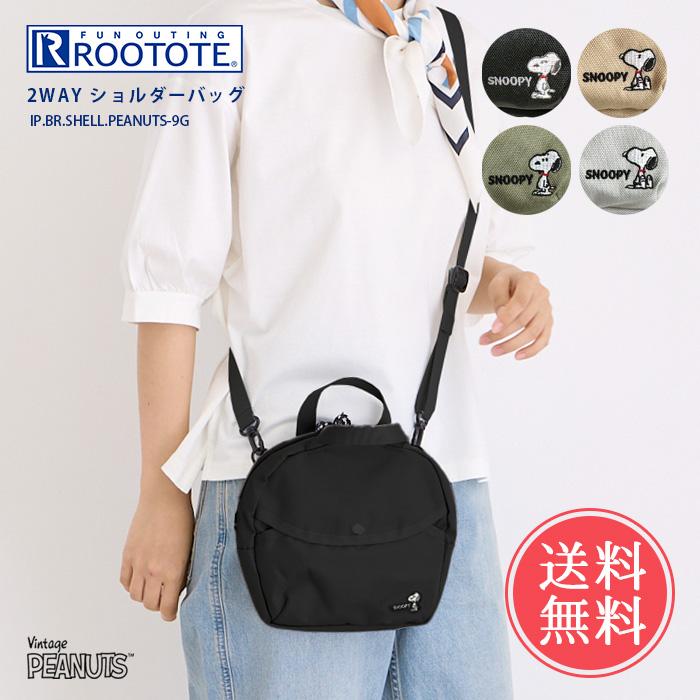 ROOTOTE snoopy スヌーピー IP.BR.SHELL.PEANUTS-9G 2WAYショルダーバッグ サコッシュ 斜めがけ メール便送料無料 : ライフスタイルアブラナ - 通販 ...
